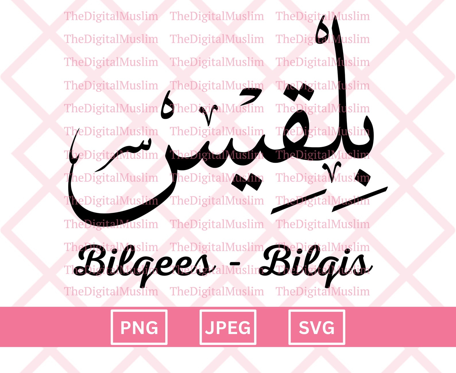 Arabic Calligraphy Name Bilqees, Arabic Name Download, Custom Arabic ...