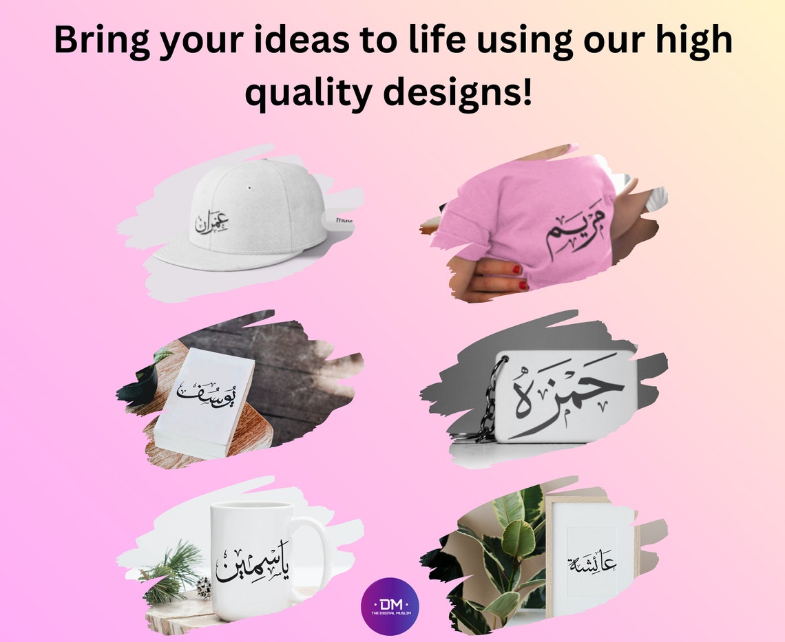 Arabic Calligraphy Name Rabia, Arabic Name Download, Custom Arabic Name ...