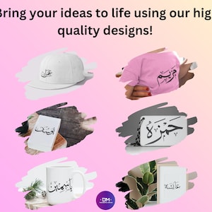 Arabic Calligraphy Name Sulayman, Arabic Name Download, Custom Arabic ...