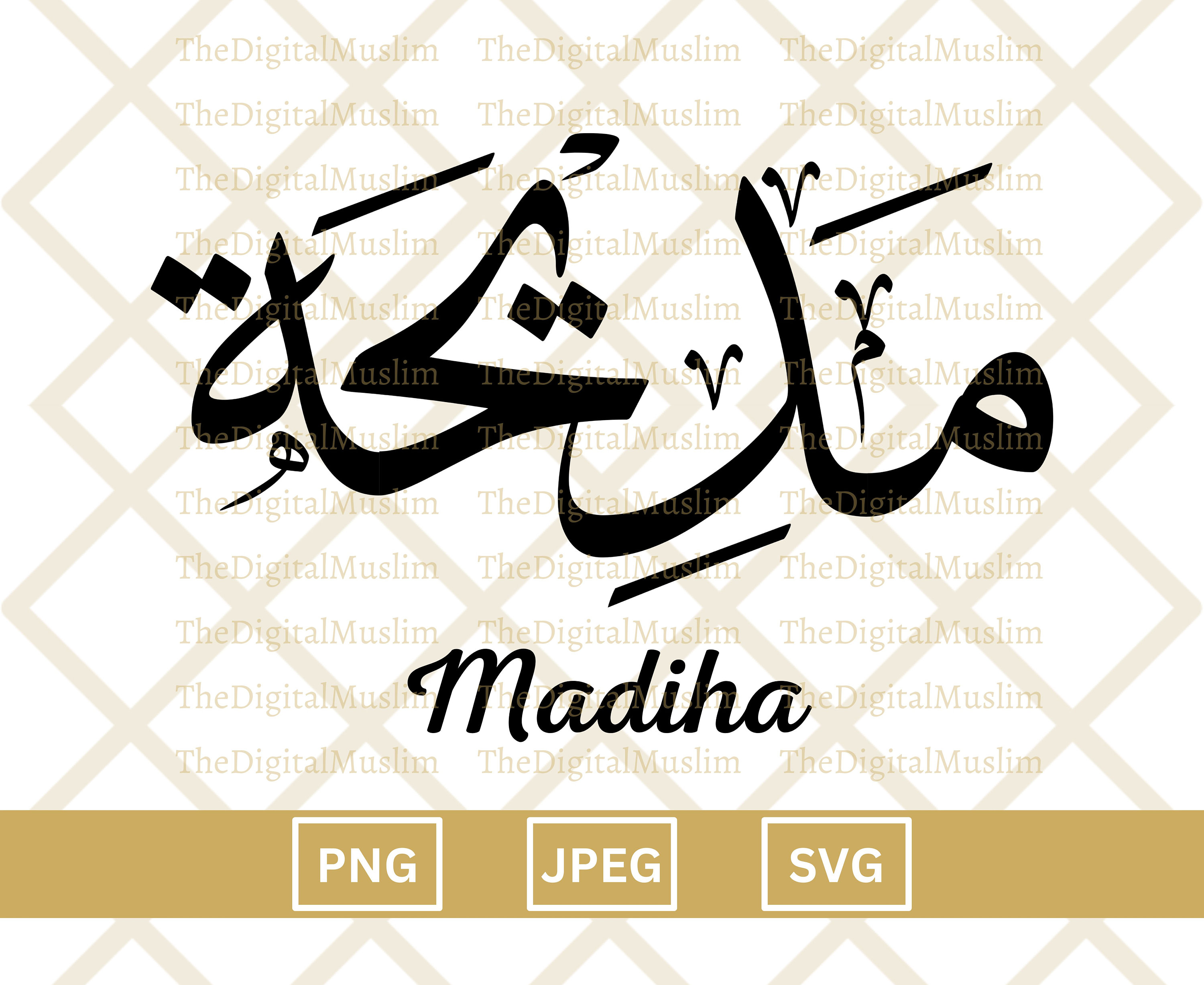Arabic Calligraphy Name Bundle, Arabic Name Download, Custom Arabic ...