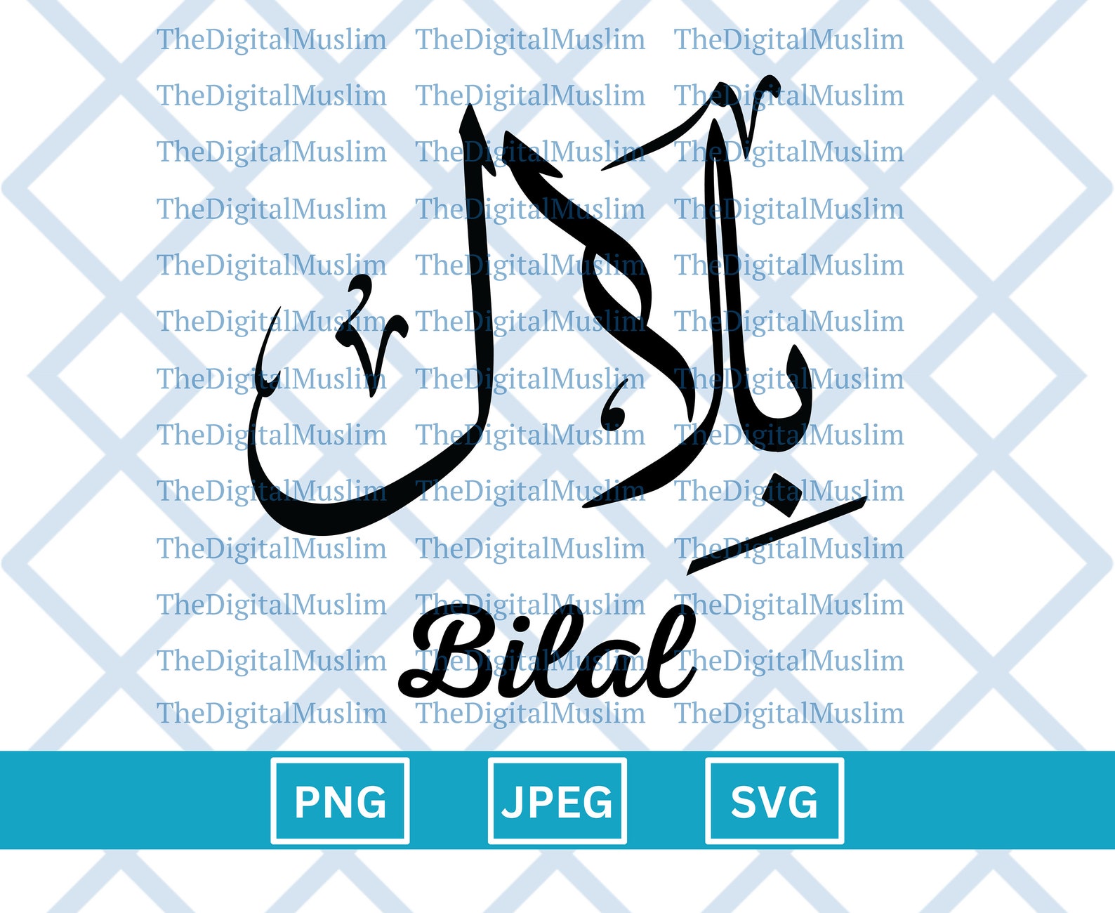 Arabic Calligraphy Name Bilal, Arabic Name Download, Custom Arabic Name ...