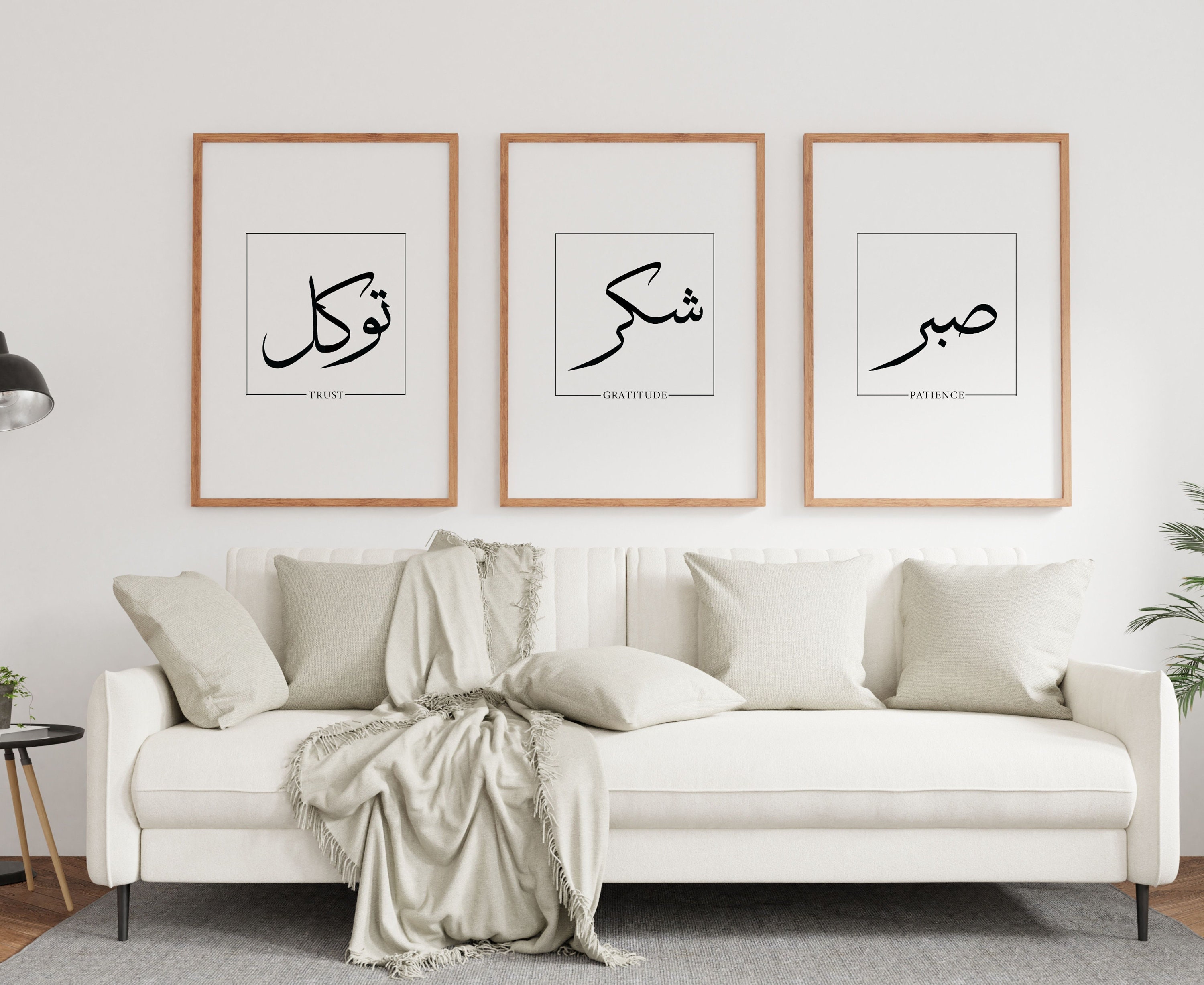 Sabr, Shukr, Tawakkul 3 Set Digital Frame, Islamic Wall Art, Bedroom ...