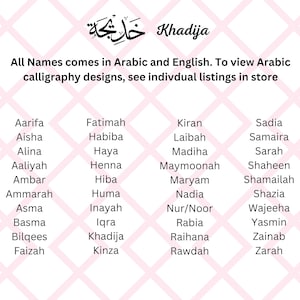 Arabic Calligraphy Name Bundle, Arabic Name Download, Custom Arabic ...