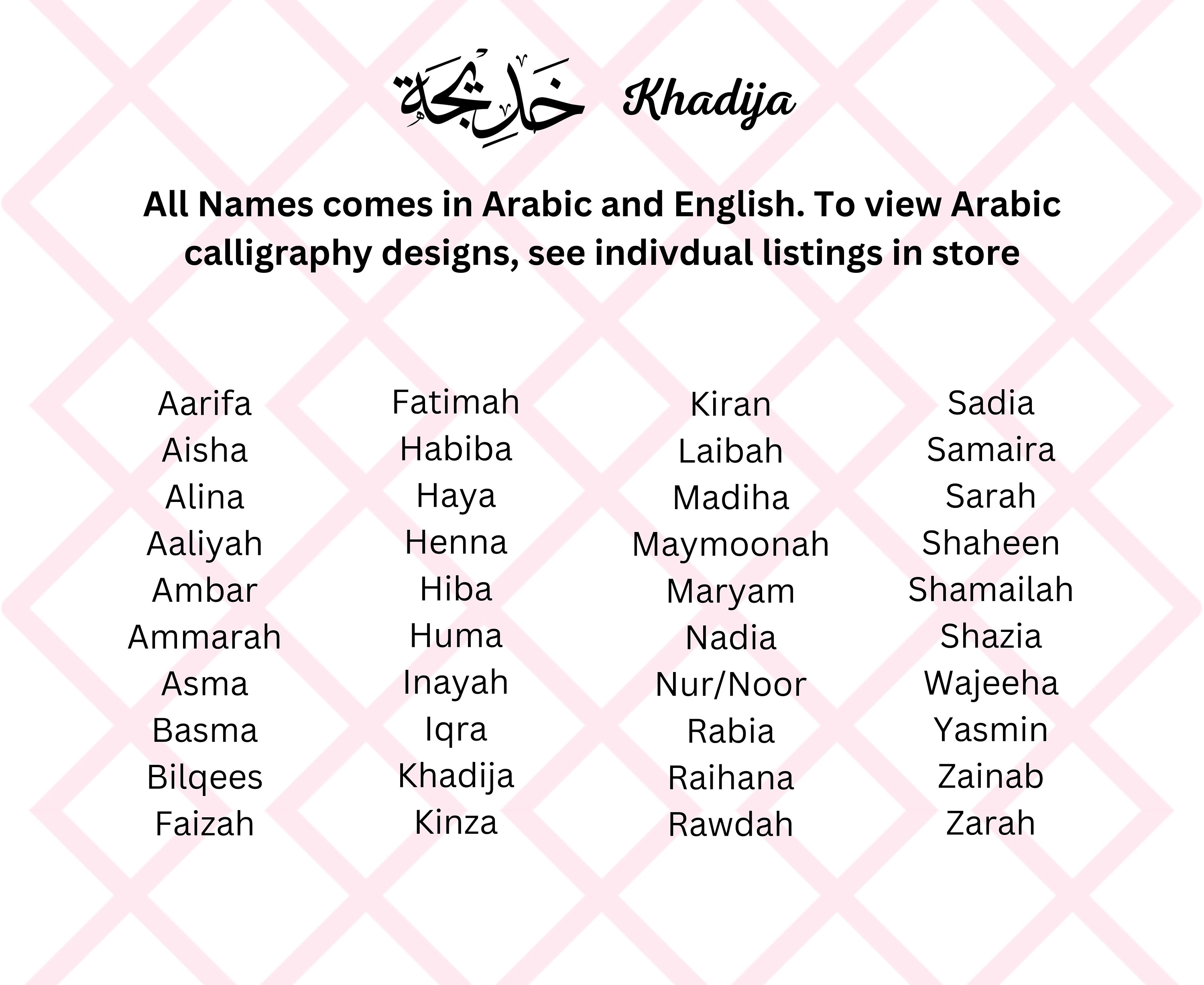 Arabic Calligraphy Name Bundle, Arabic Name Download, Custom Arabic ...