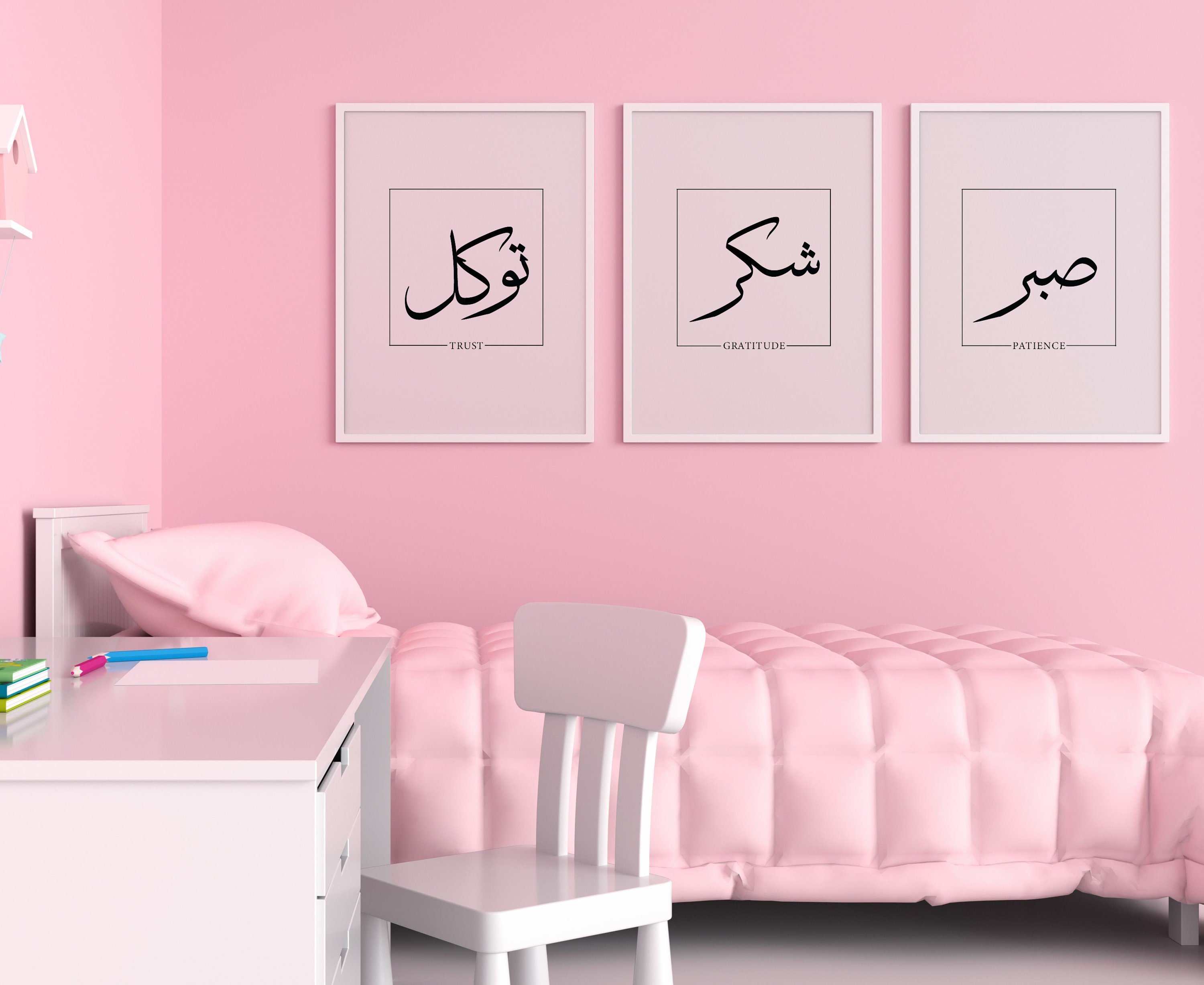 Sabr, Shukr, Tawakkul 3 Set Digital Frame, Islamic Wall Art, Bedroom ...