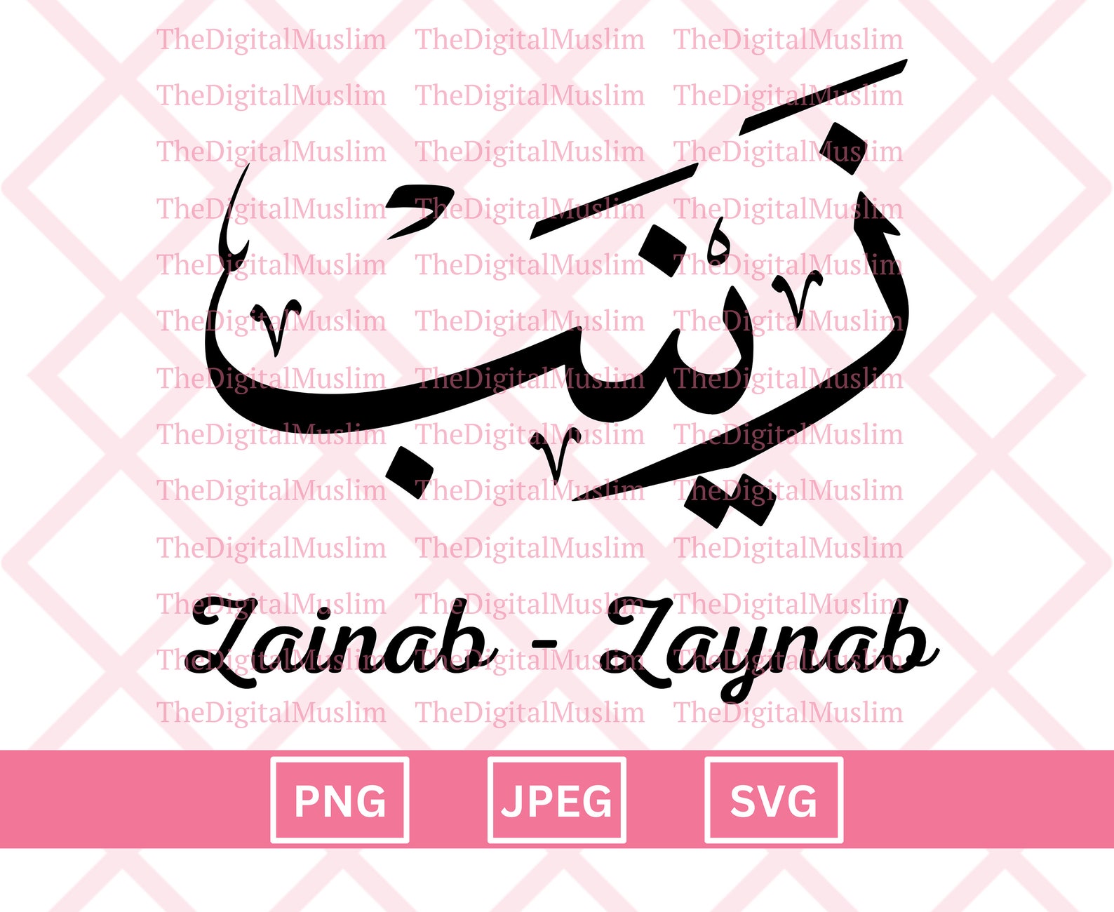 Arabic Calligraphy Name Zaynab, Arabic Name Download, Custom Arabic ...