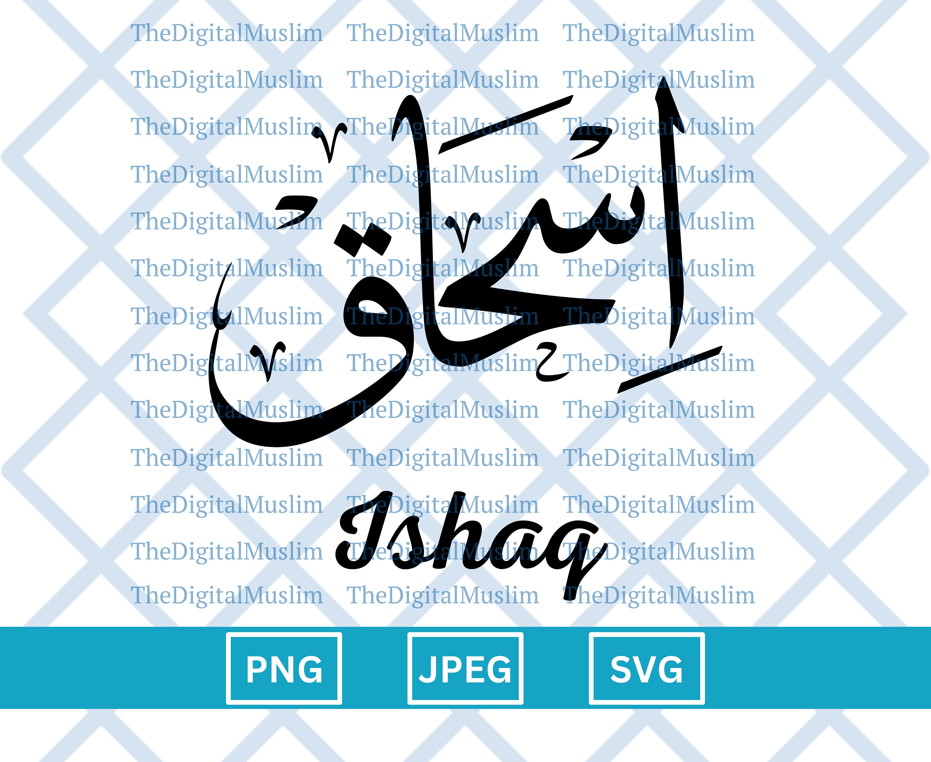 Arabic Calligraphy Name Ishaq, Arabic Name Download, Custom Arabic Name ...