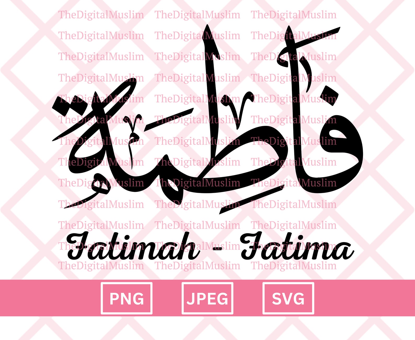 Arabic Calligraphy Name Fatima, Arabic Name Download, Custom Arabic ...
