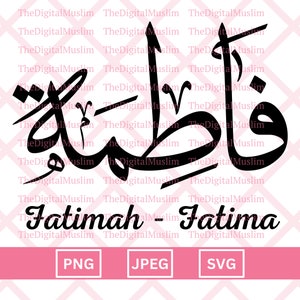 Arabic Calligraphy Name Fatima, Arabic Name Download, Custom Arabic ...