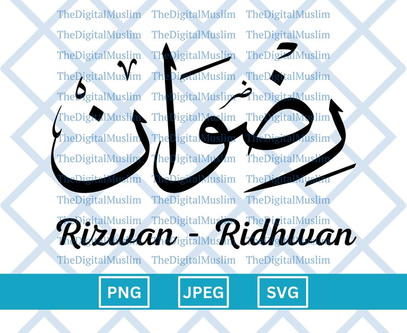 Arabic Calligraphy Name Rizwan Arabic Name Download Custom - Etsy