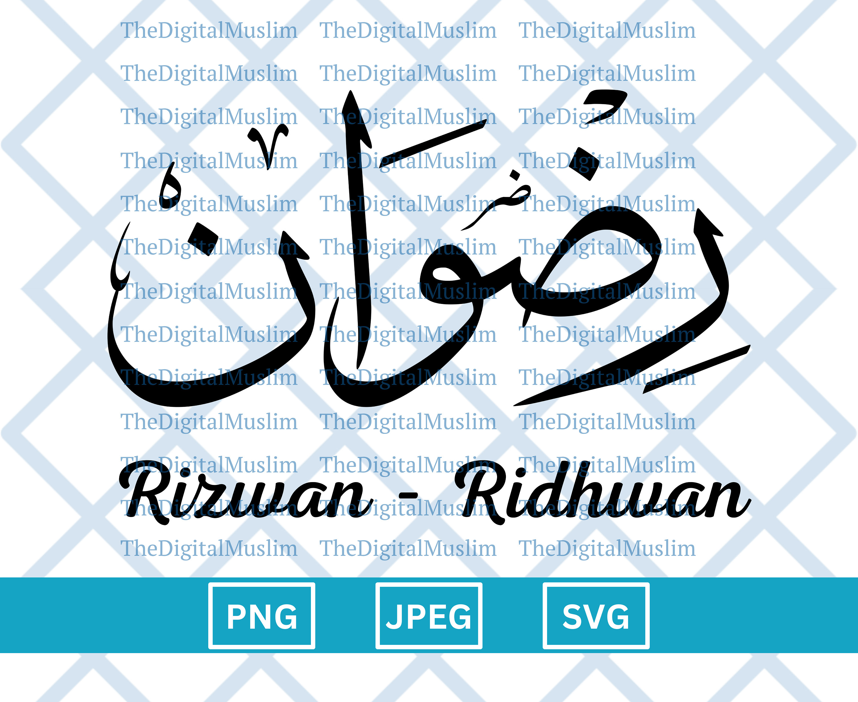 Rizwana Name Wallpaper