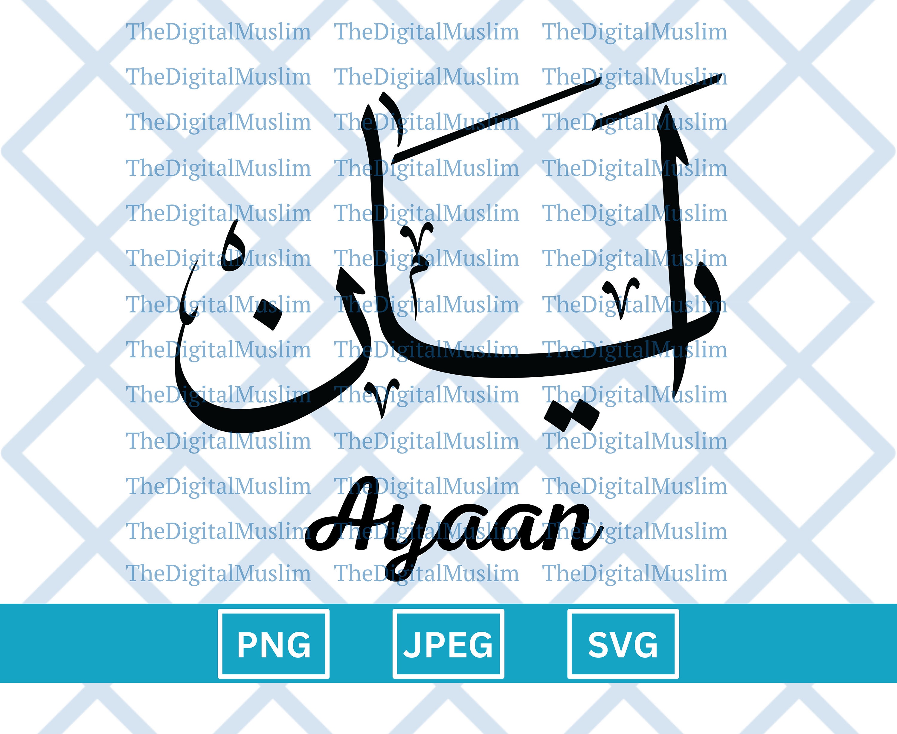 Arabic Calligraphy Name Ayaan, Arabic Name Download, Custom Arabic Name ...