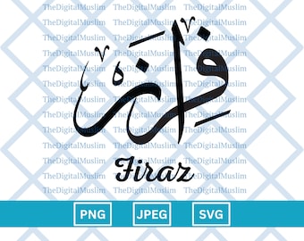 Arabic Calligraphy Name Maymoonah, Arabic Name Download, Custom Arabic ...