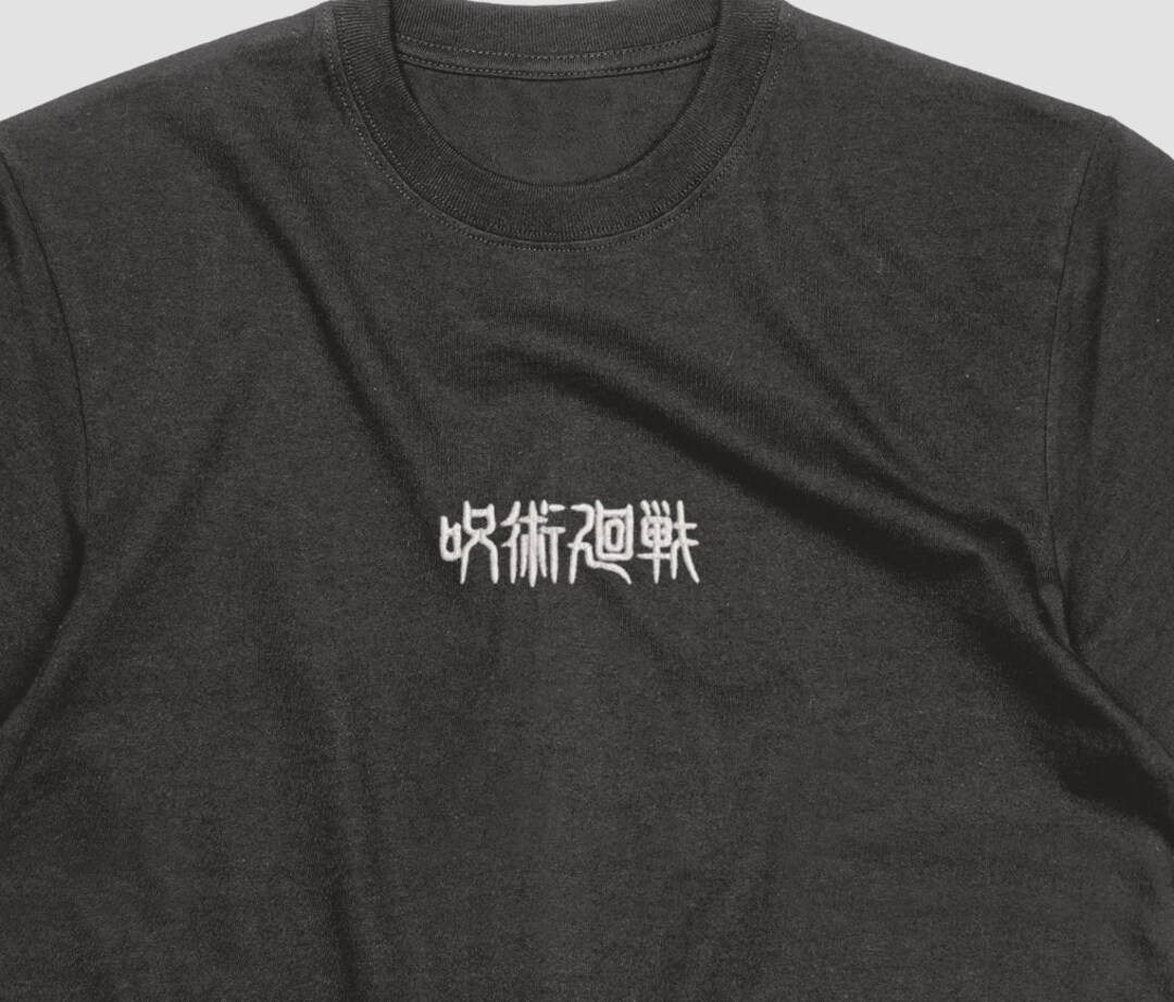 JJK Logo Sweater/ T Shirt - Etsy