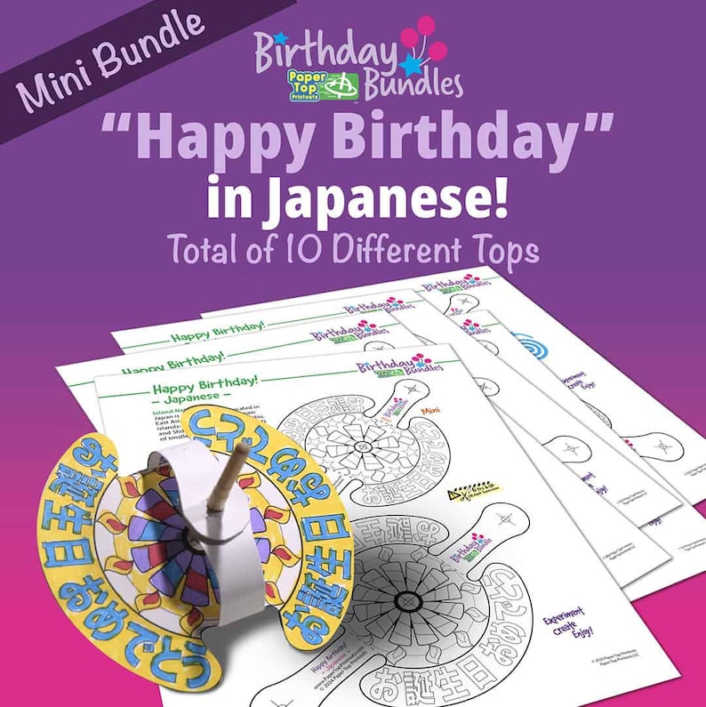 Happy Birthday in Japanese – Mini Birthday Bundle – Paper Top Printouts ...