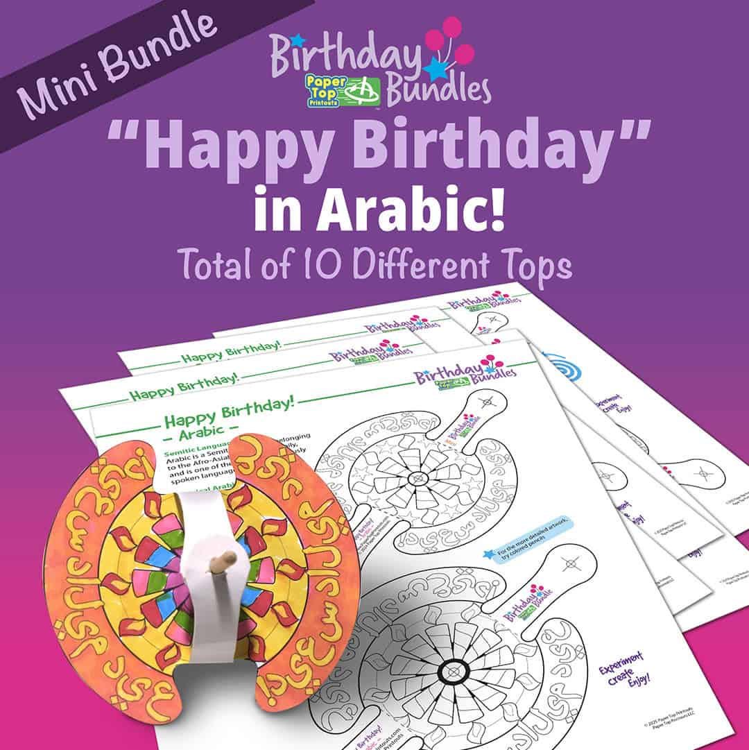 Happy Birthday in Arabic – Mini Birthday Bundle – Paper Top Printouts ...