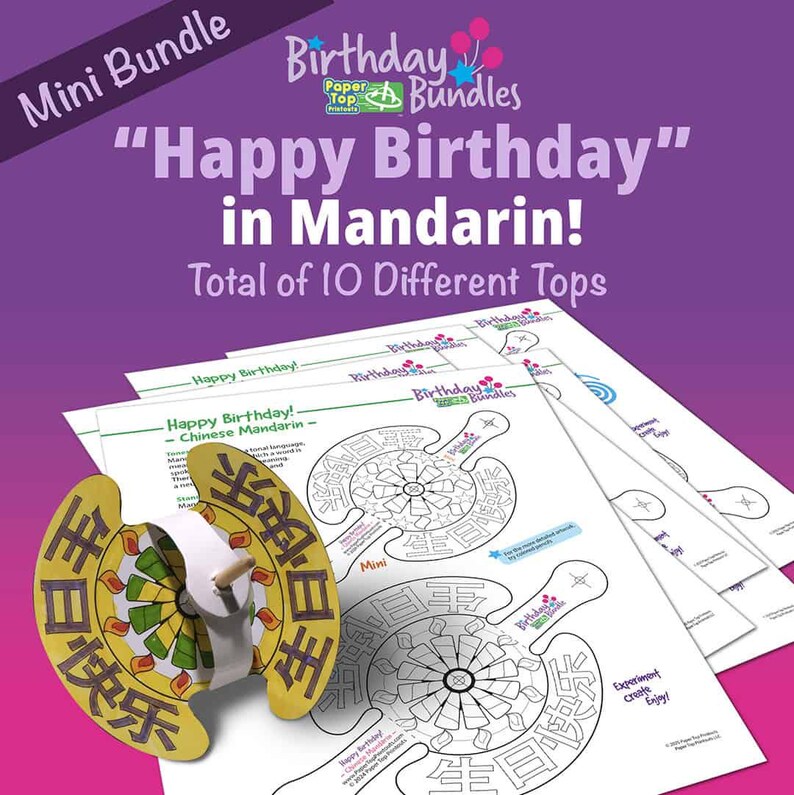 Happy Birthday in Mandarin – Mini Birthday Bundle – Paper Top Printouts ...