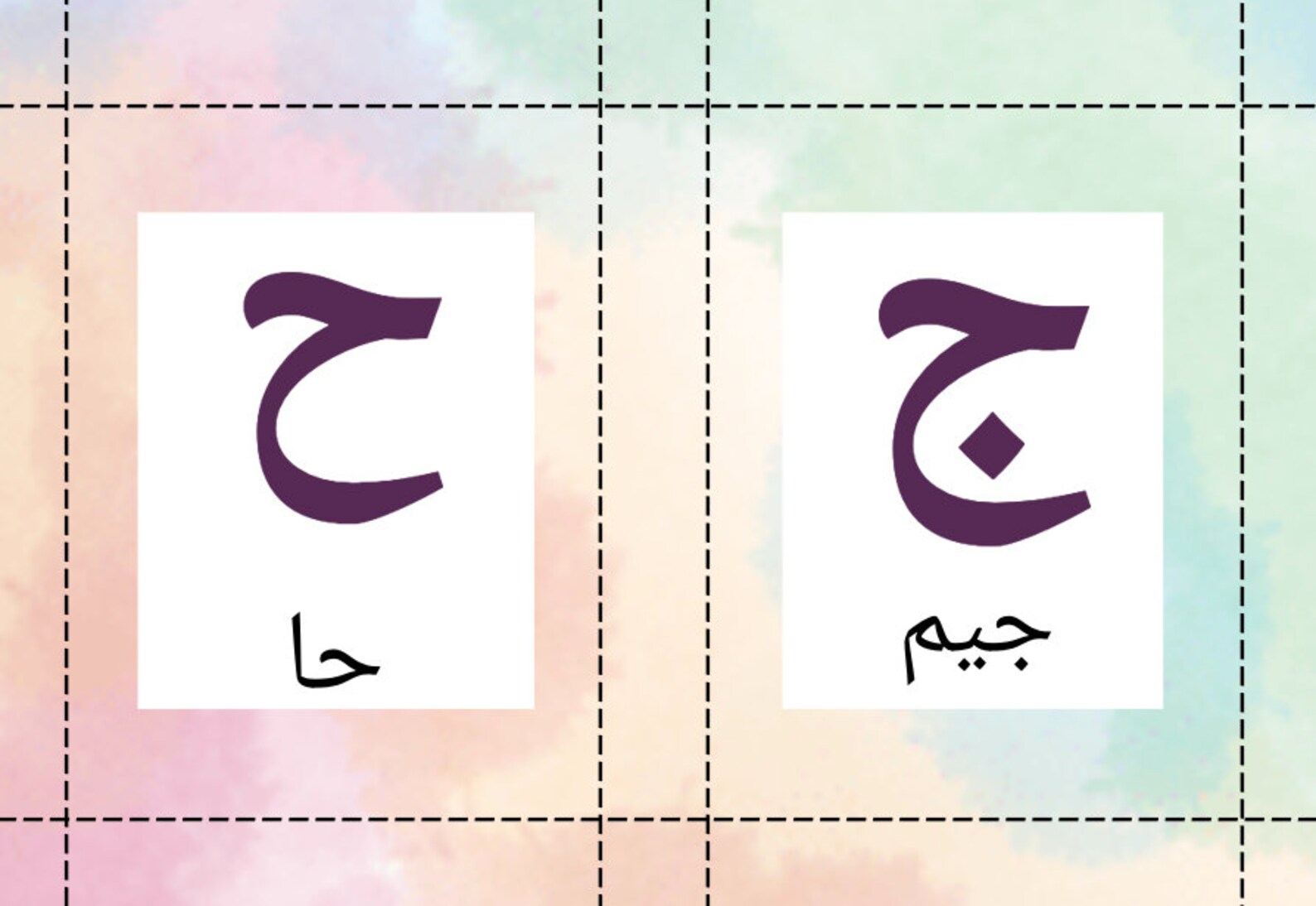 Arabic Alphabet Flashcards for Kids Single Letters Learning Arabic ...