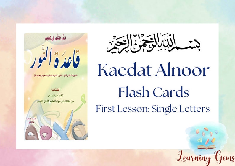 Arabic Alphabet Flashcards for Kids Single Letters Learning Arabic ...