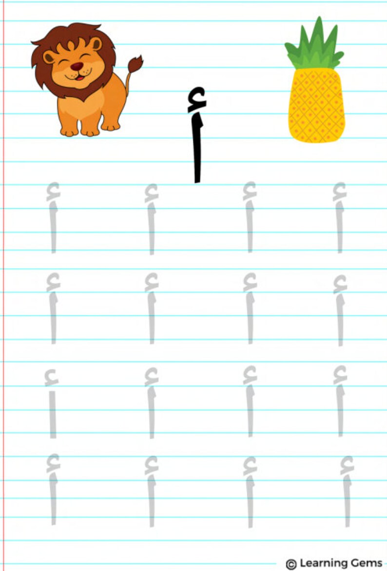Arabic Alphabet Letter Tracing Book for Kids letters Alif-yaa DIGITAL ...