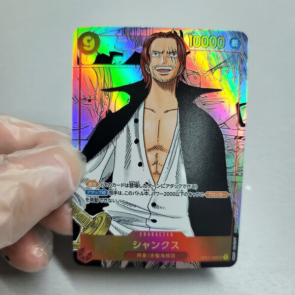 One Piece Shanks Svg - Etsy