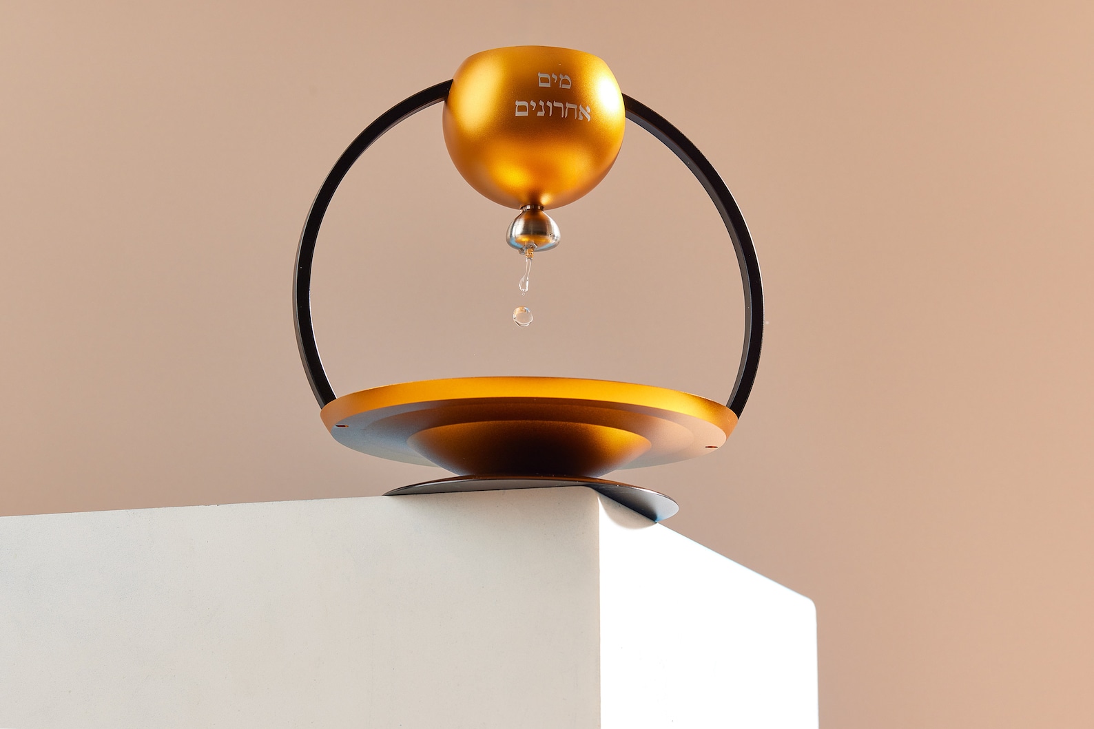 Akilov Design, Anodized Mayim Achronim Set, Made From Aluminium, Modern ...