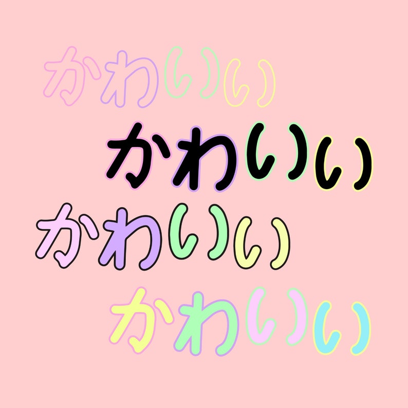 Hiragana Outline Kawaii Font Japanese Stamps Procreate Brushes - Etsy
