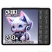 Procreate Robot Pets Animals Cybercore Kawaii Chibi Drawing - Etsy