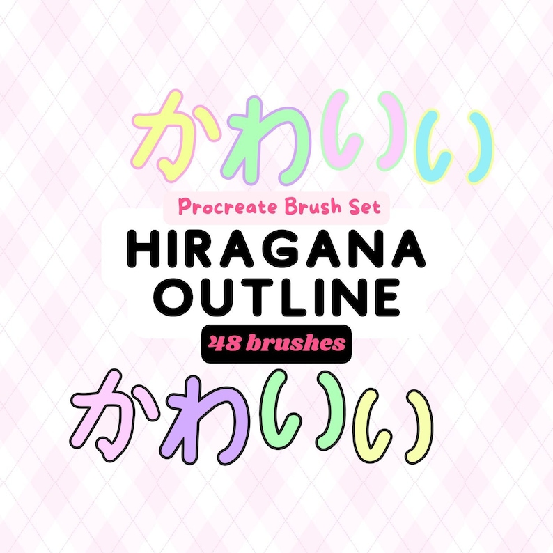 Hiragana Outline Kawaii Font Japanese Stamps Procreate Brushes - Etsy