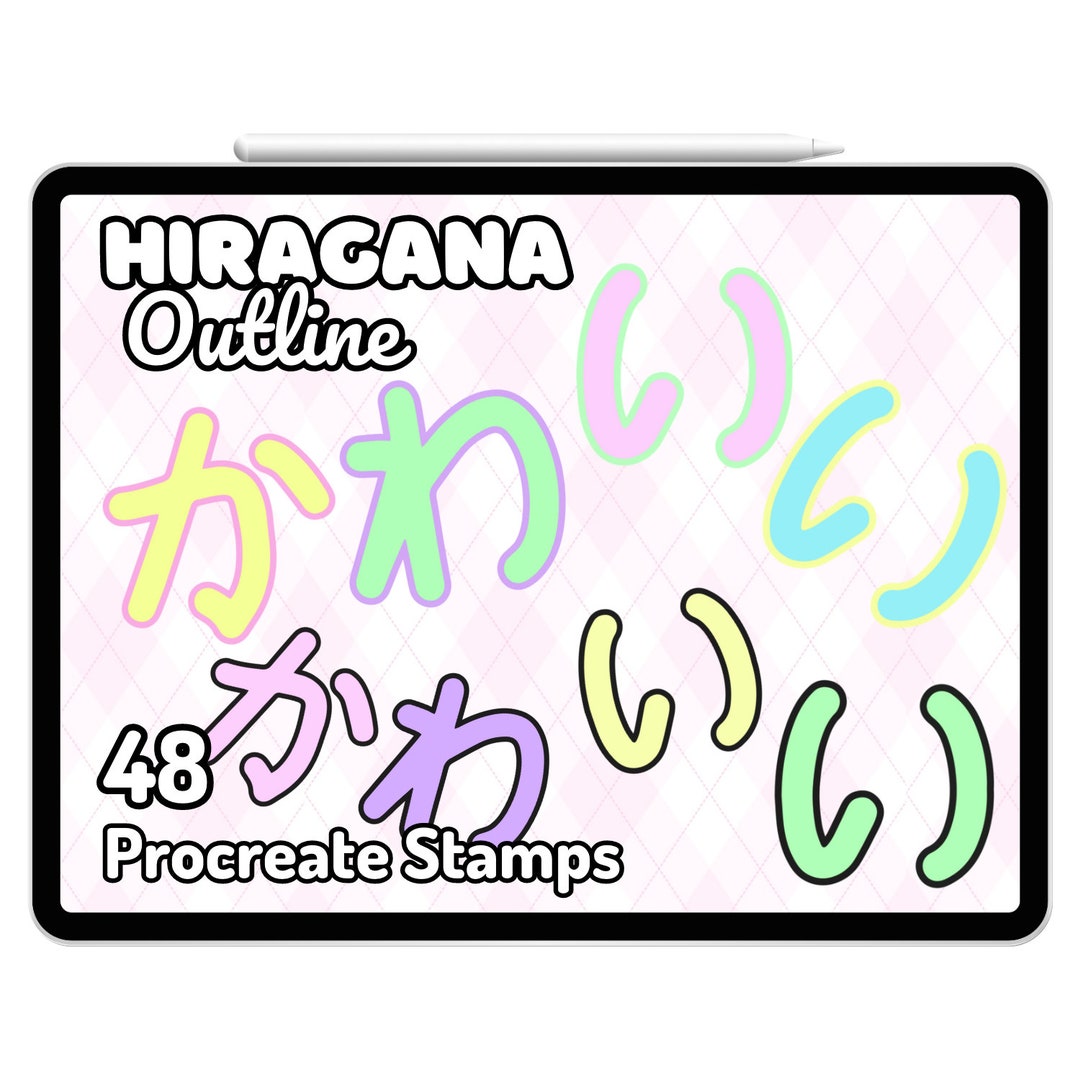 Hiragana Outline Kawaii Font Japanese Stamps Procreate Brushes Graffiti ...