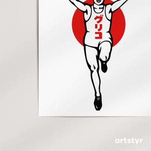 Glico Man Poster · 20+ Sizes · Ezaki Glico, 1935 · Japanese Icon ...
