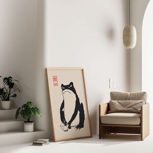 Grumpy Frog by Matsumoto Hoji (1814) Premium Wall Art Poster · Ready to ...