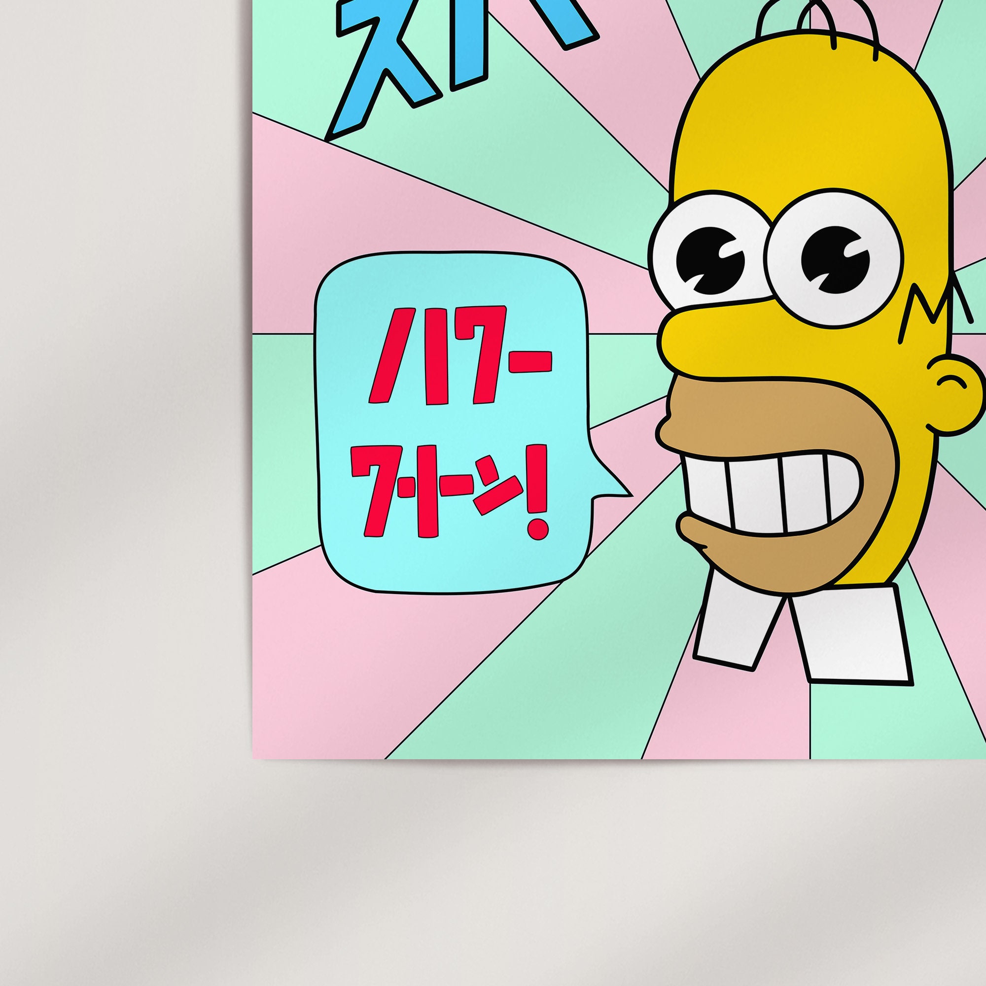 Homerf Icon