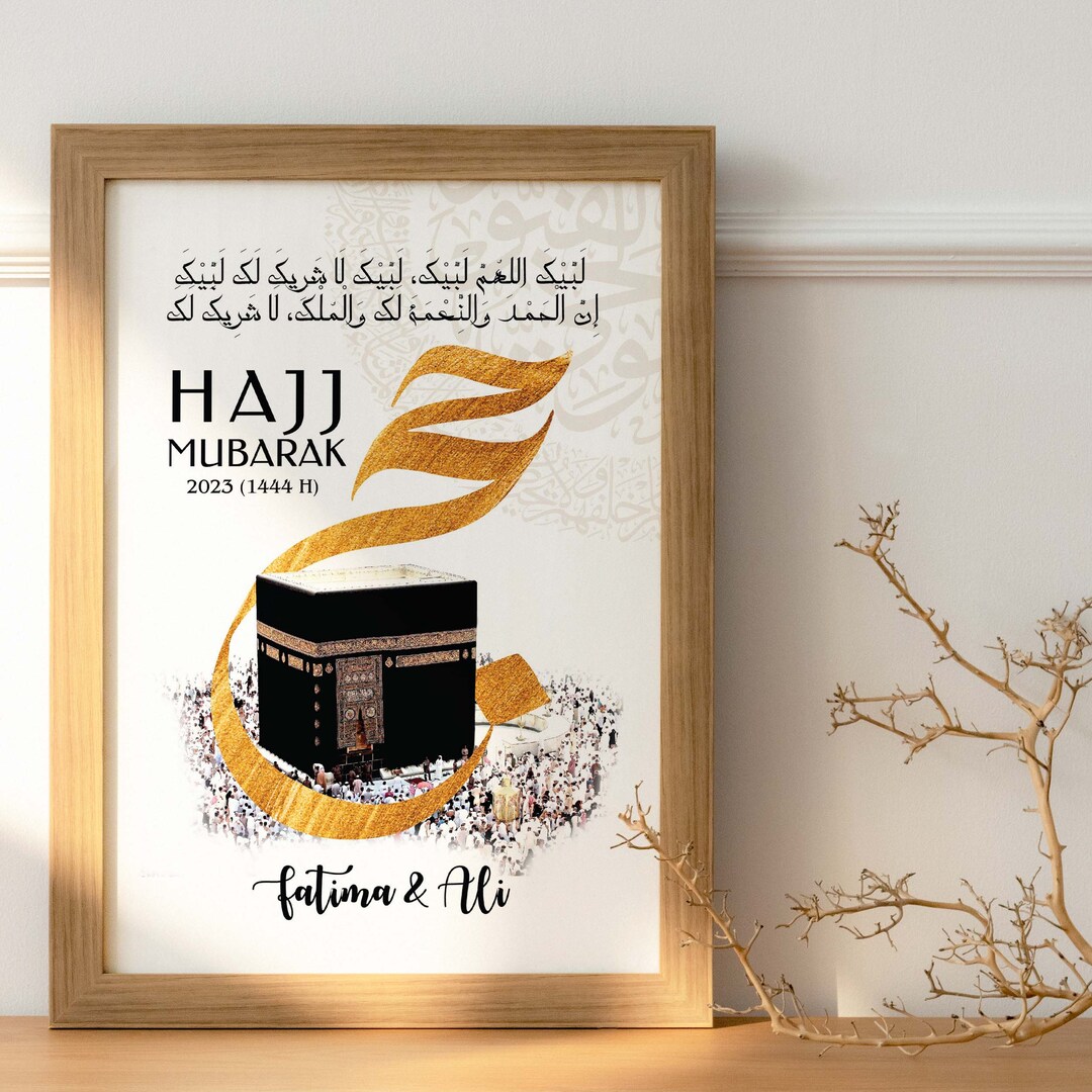 Personalized Hajj and Umrah Mubarak Poster | Mekka Kabah | Elegant ...