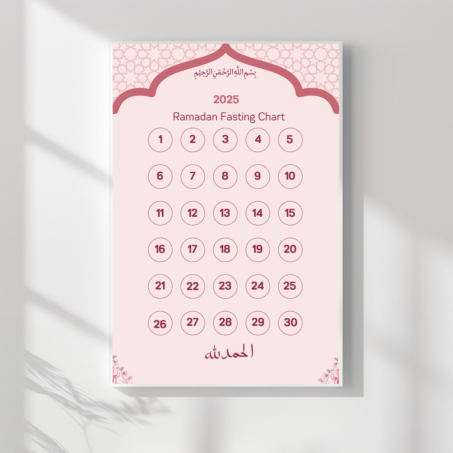 Children's Fasting Tracker, Fasting Chart, Ramadan Printable, First ...