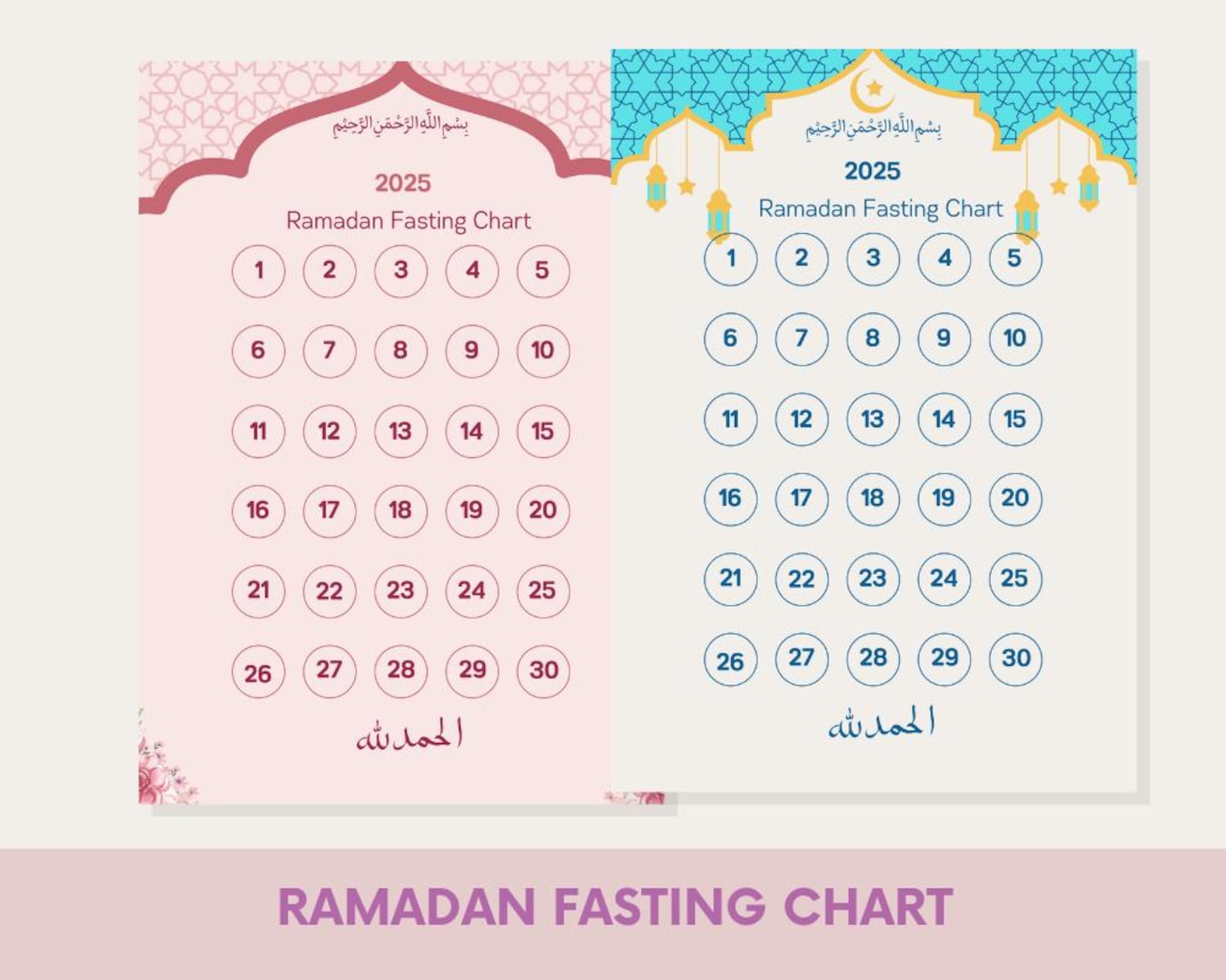Children's Fasting Tracker, Fasting Chart, Ramadan Printable, First ...