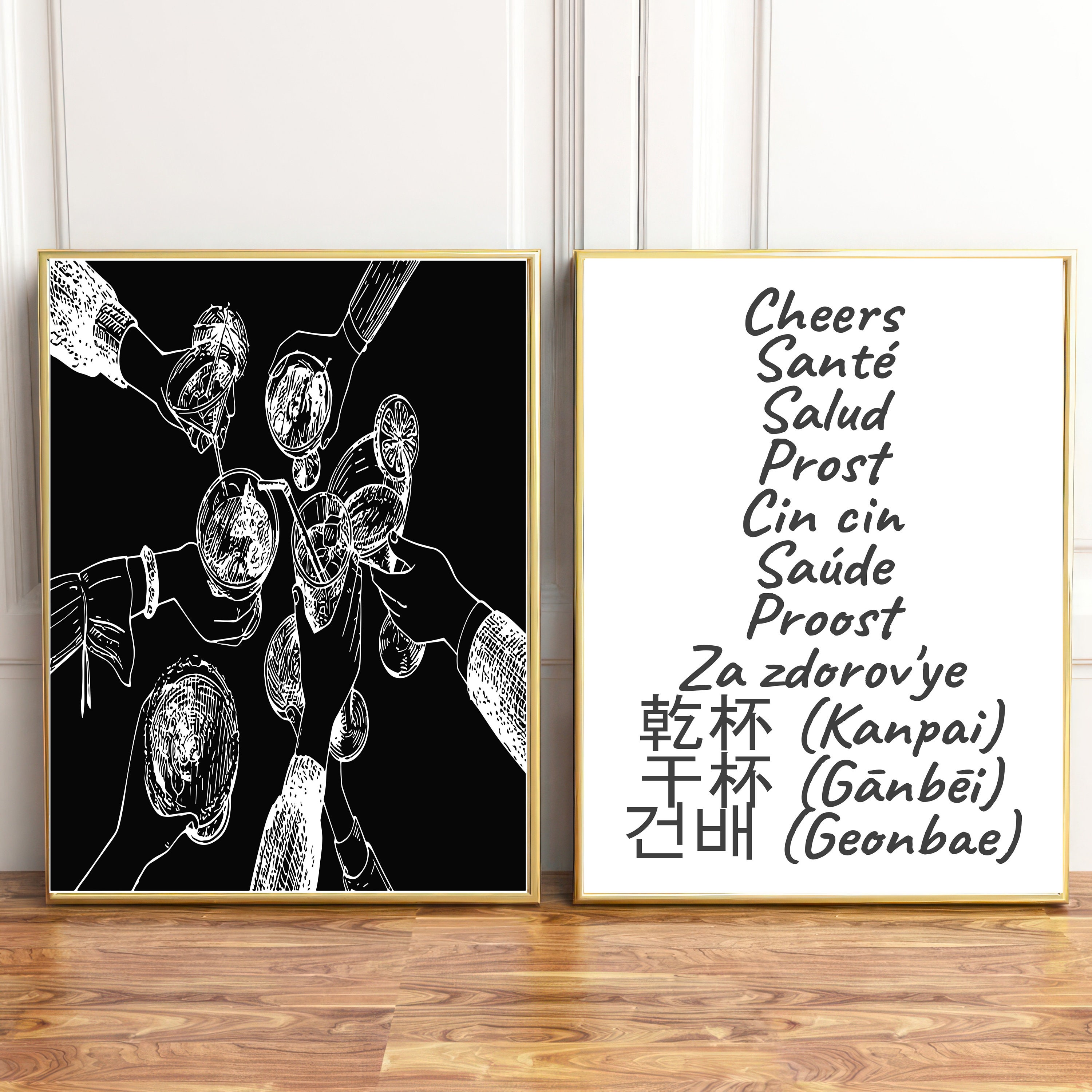 Cheers Print Bar Cart Wall Decor Cheers Sign Cheers Printable Wall Art Bar Cart Poster Bar Cart ...