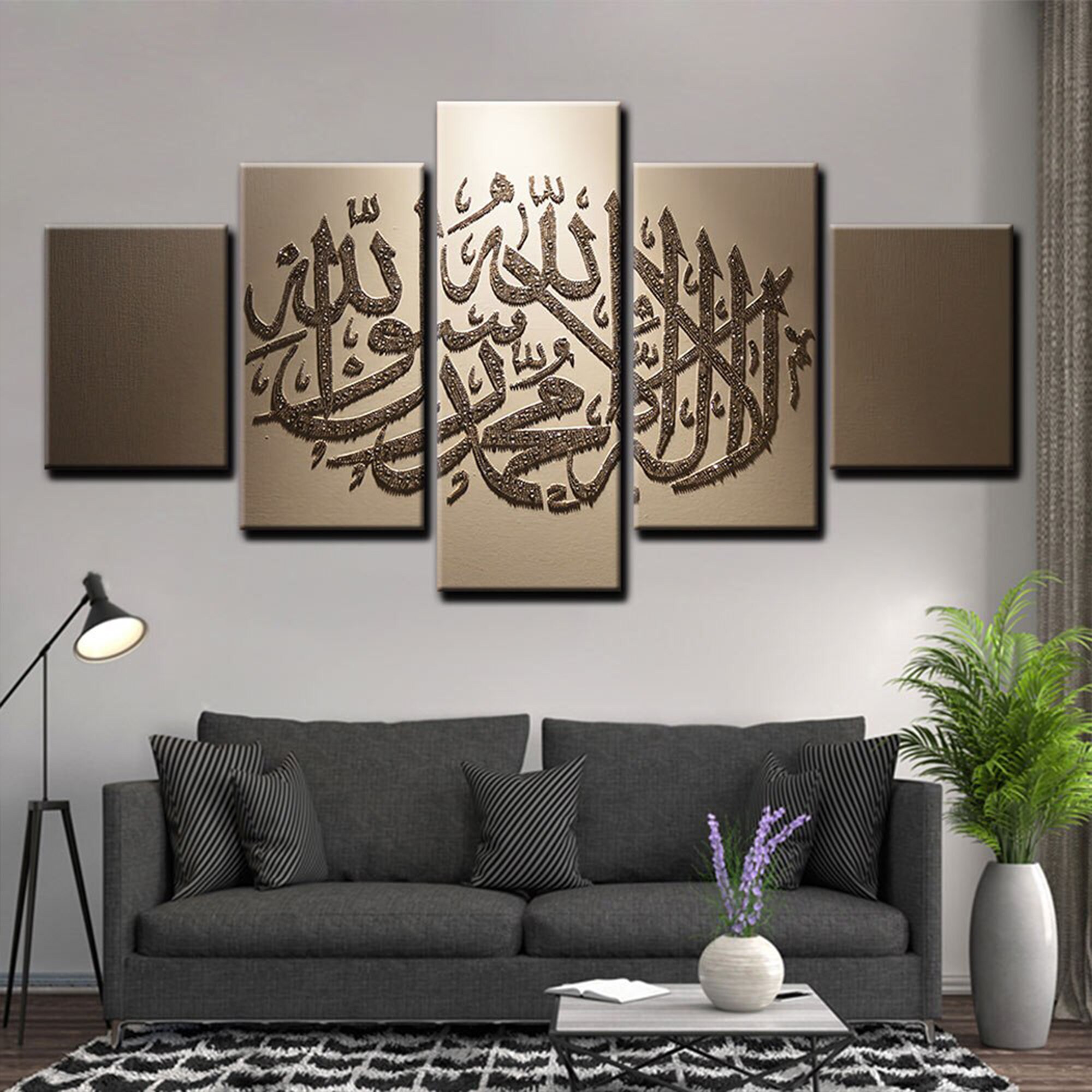 Islam Allah the Quran 5 Pieces Canvas Wall Art, Large Framed Wall Art ...