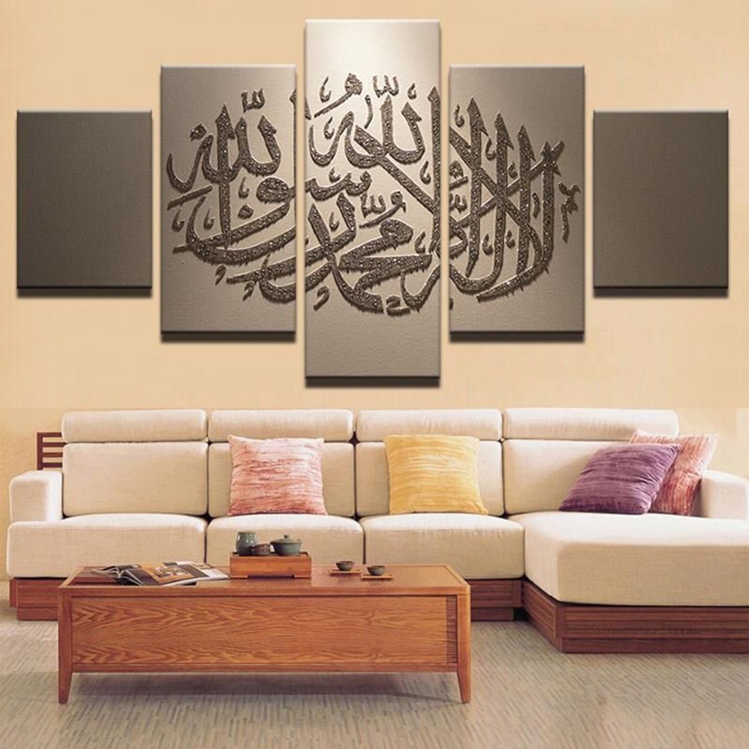 Islam Allah the Quran 5 Pieces Canvas Wall Art, Large Framed Wall Art ...