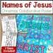 Christmas Collaborative Poster Activity | Advent Catholic Color by Code ...
