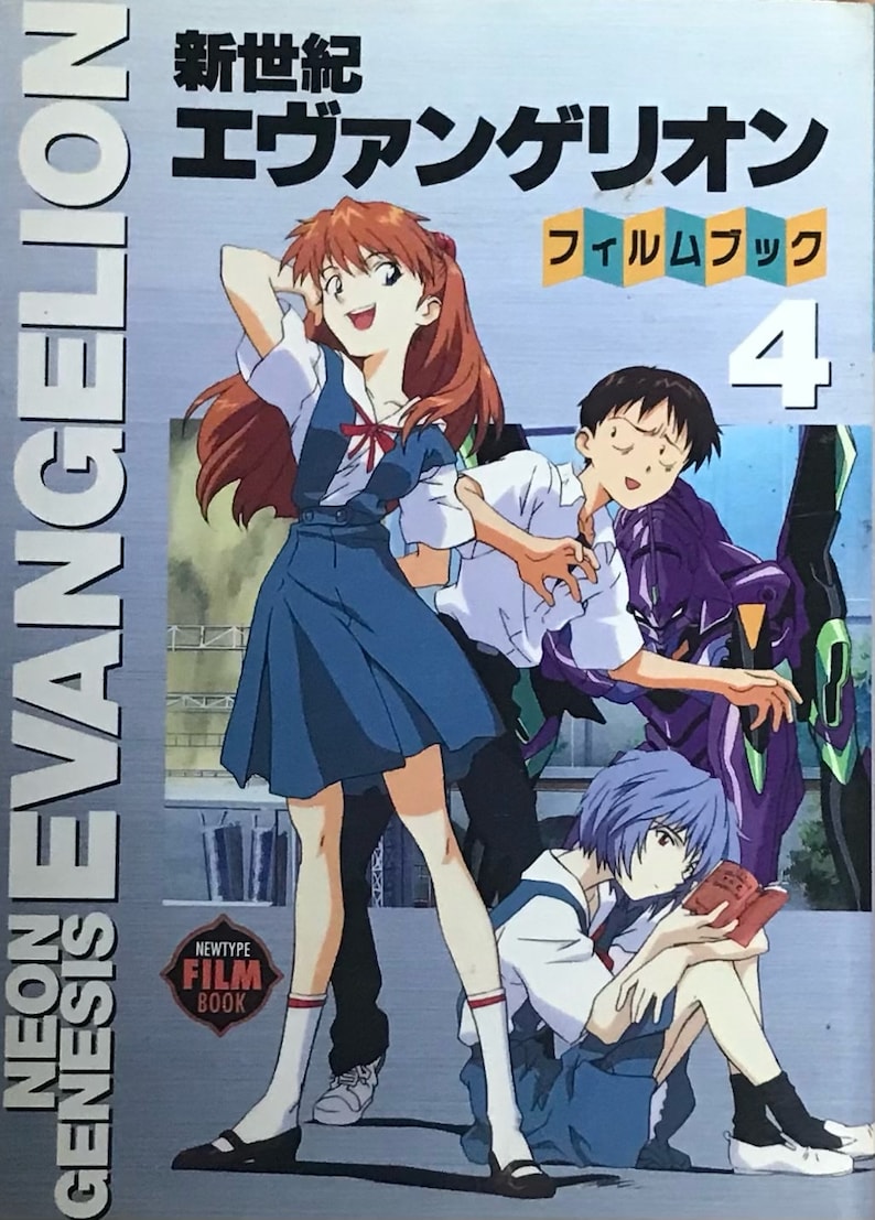 Neon Genesis Evangelion Vol.4 newtype Film Book Color Version in Japanese - Etsy