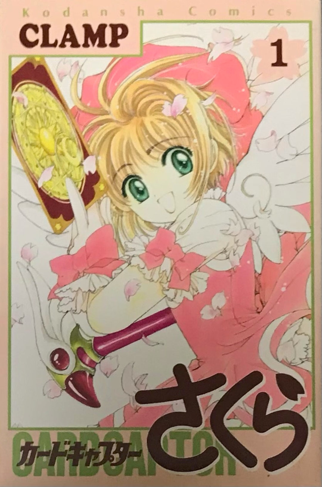 CLAMP Cardcaptor Sakura Vol. 1 - Etsy