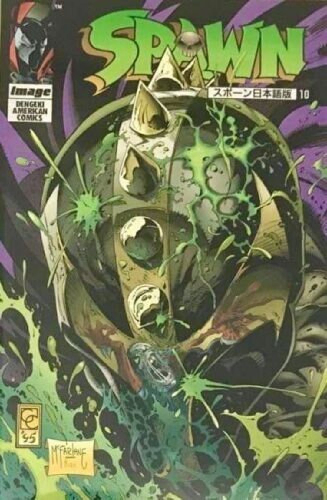 Spawn 10 Japanese Dengeki American Comics 1996 Mcfarlane - Etsy