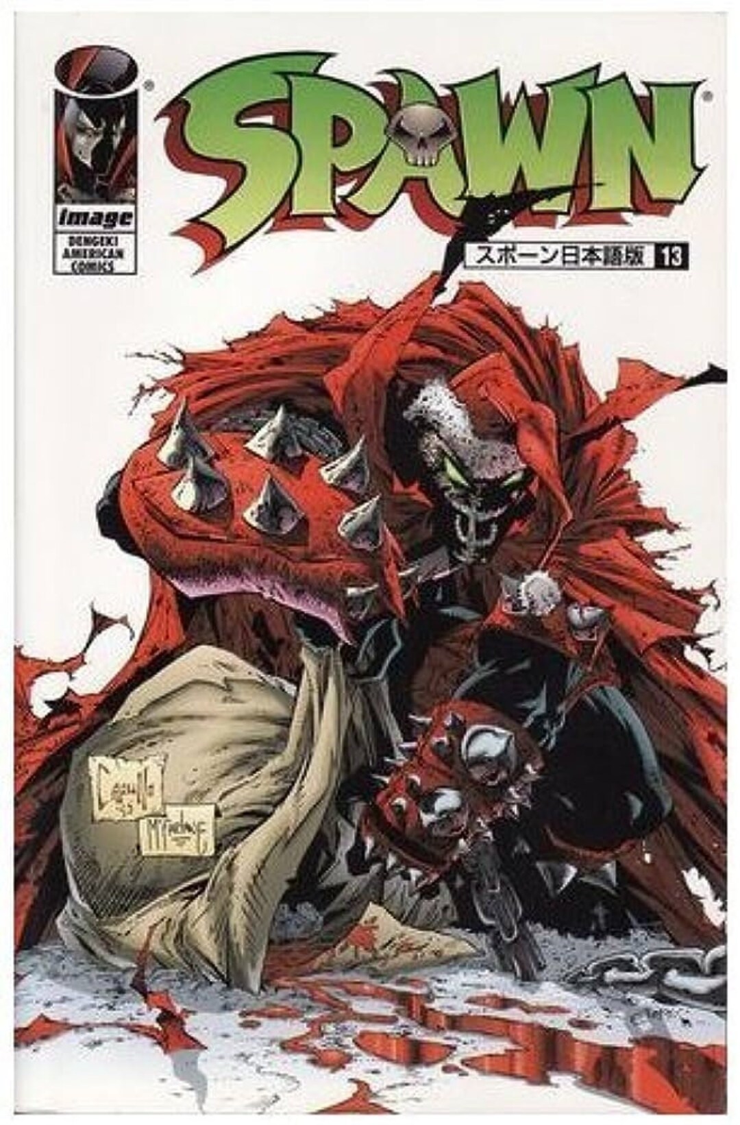 Spawn 13 Japanese Dengeki American Comics 1996 Mcfarlane - Etsy