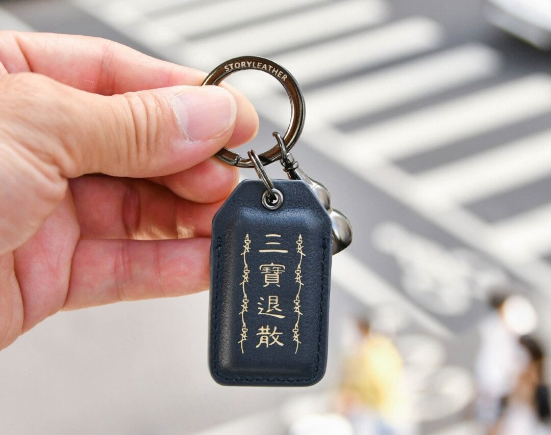Polo Blue Calfskin Leather Keychain and Good Luck Charm for - Etsy