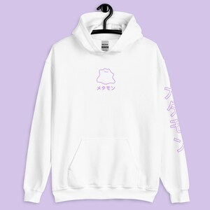 Ditto Inspired Hoodie/sweater/t-shirt Unisex Japanese Adult Gift - Etsy UK