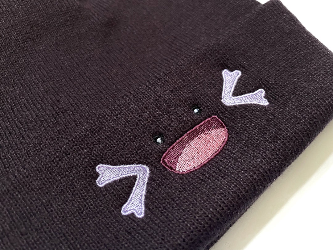 Embroidered Paldean Wooper Inspired Beanie | Hat | Adult Gift | Kawaii ...