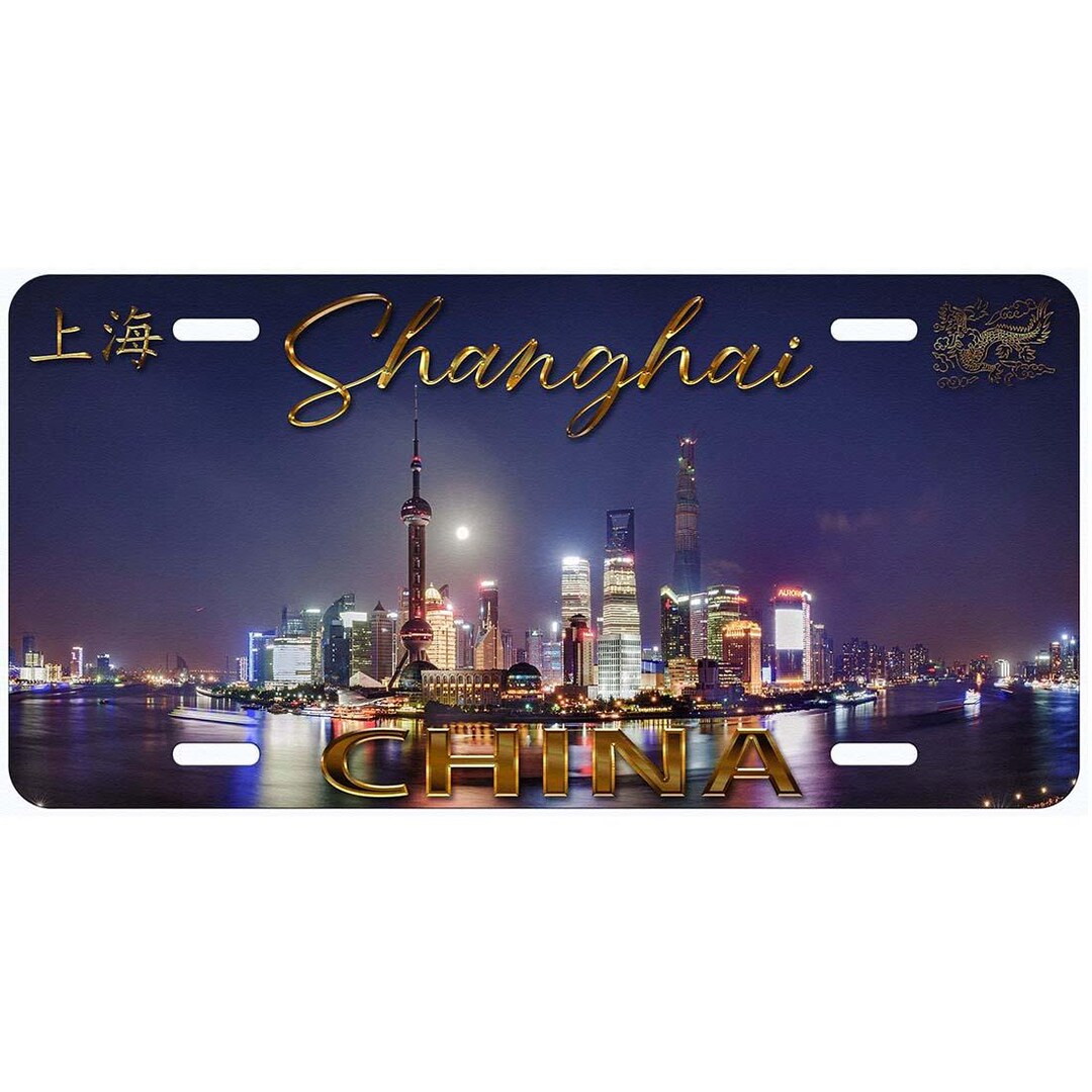 China Shanghai Car Size Novelty Auto License Plates - Etsy