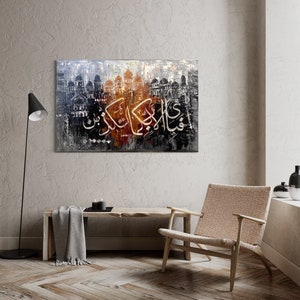Arabic Calligraphy Canvas Oil Painting - Etsy