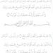 Surah Tracing Worksheets – 4 Kalma+surahs - Etsy